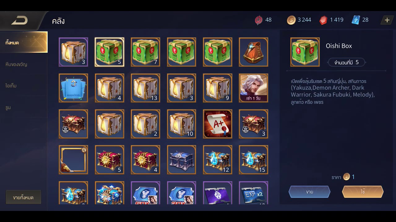 Oishi Box x14 - YouTube