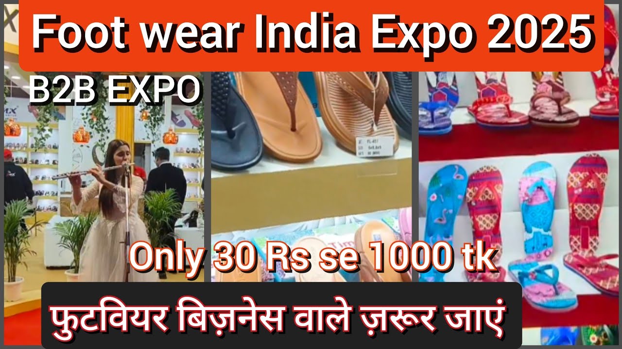 Foot wear India Expo 2025/Footwear Expo Bharat mandapam Delhi/footwear ...