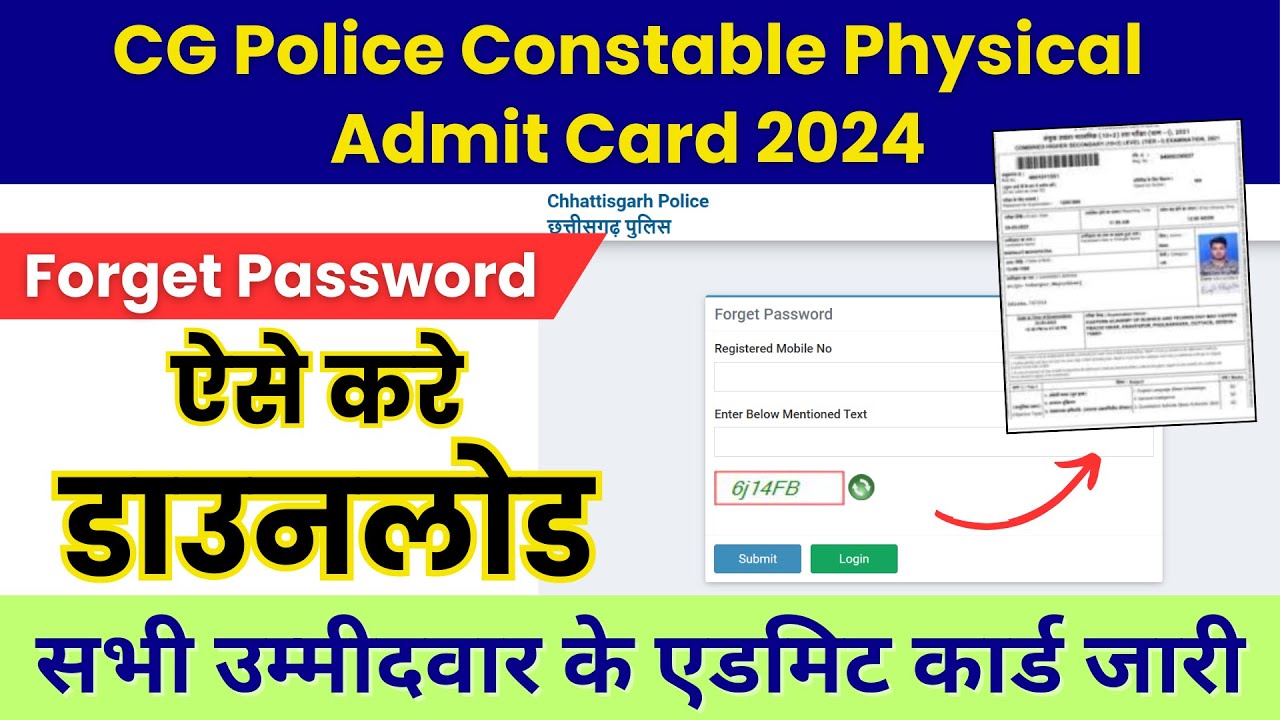 CG Police Constable Admit Card 2024 | CG Police Physical Admit Card ...