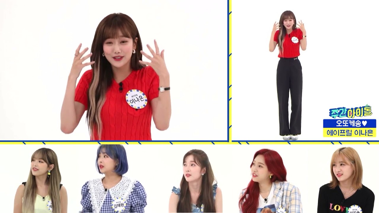 Weekly Ah Mibang Otoke Song April Naeun l EP 470 - YouTube