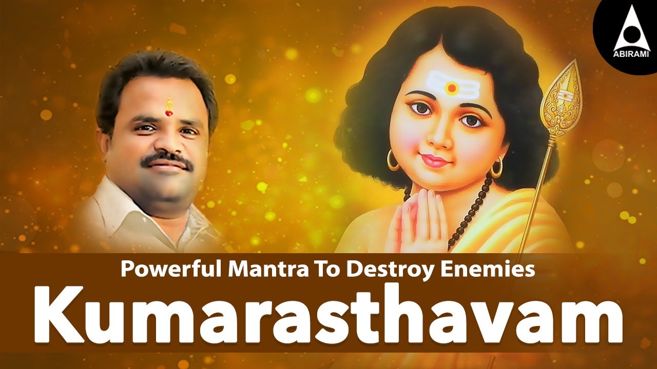 Kumarasthavam || Powerful Mantra To Destroy Enemies || Sung by ...