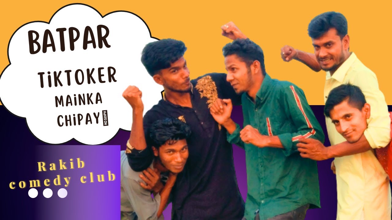 বাটপার টিকটকার 🤣batpar tiktoker - YouTube