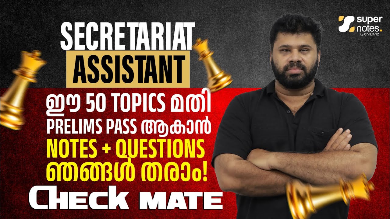 SECRETARIAT ASSISTANT,SI -50 IMPORTANT TOPICS WITH NOTES AND QUESTIONS ...