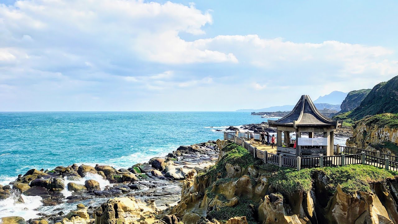 Heping island park=和平島公園/Keelung Taipei Taiwan - YouTube