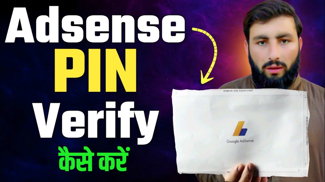 google adsense pin kaise verify kare | how to verify google adsense pin ...