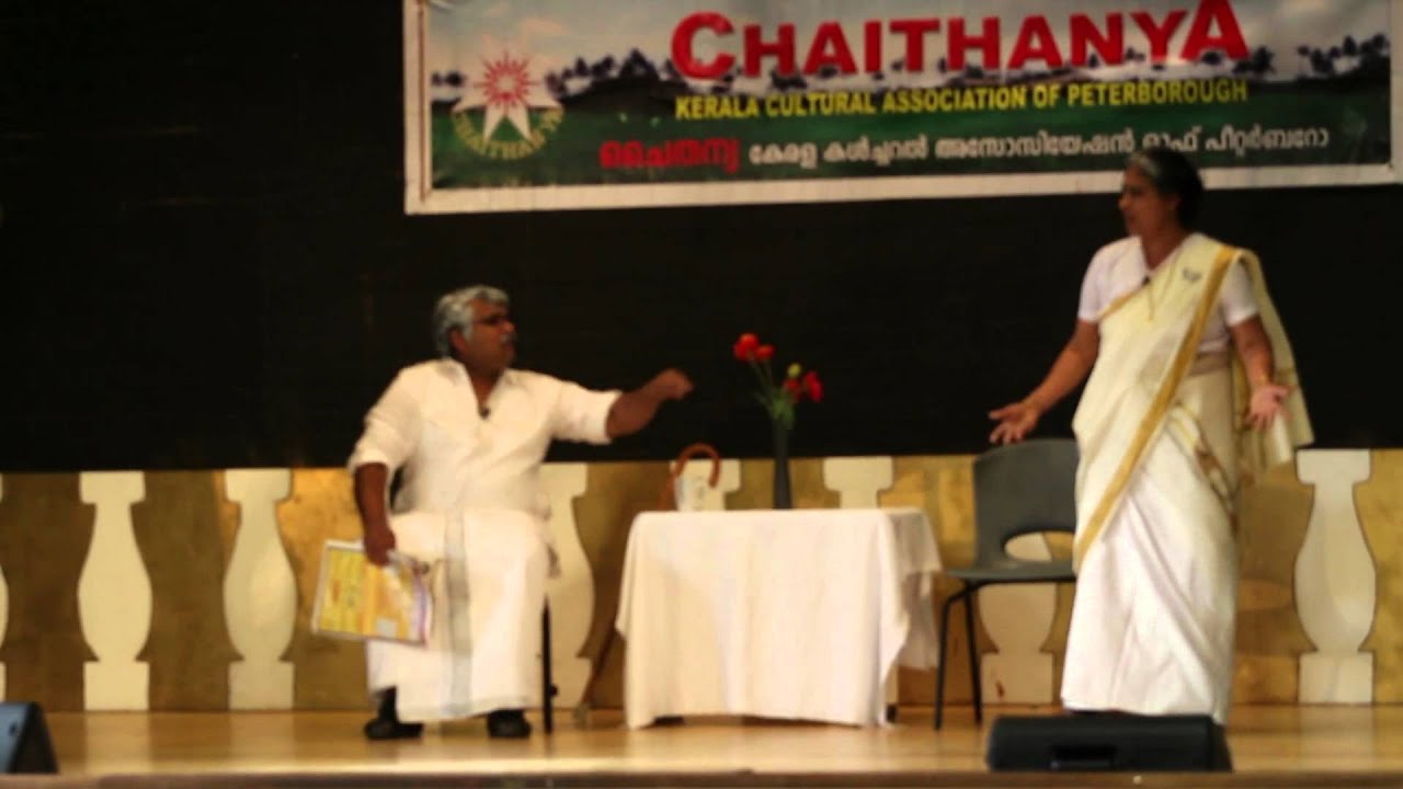 Onam skit chaithanya peterborough 2014 - YouTube