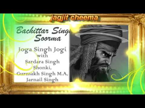 Ready To War | Joga Singh Jogi Kavishr Jatha| New Punjabi Song - YouTube