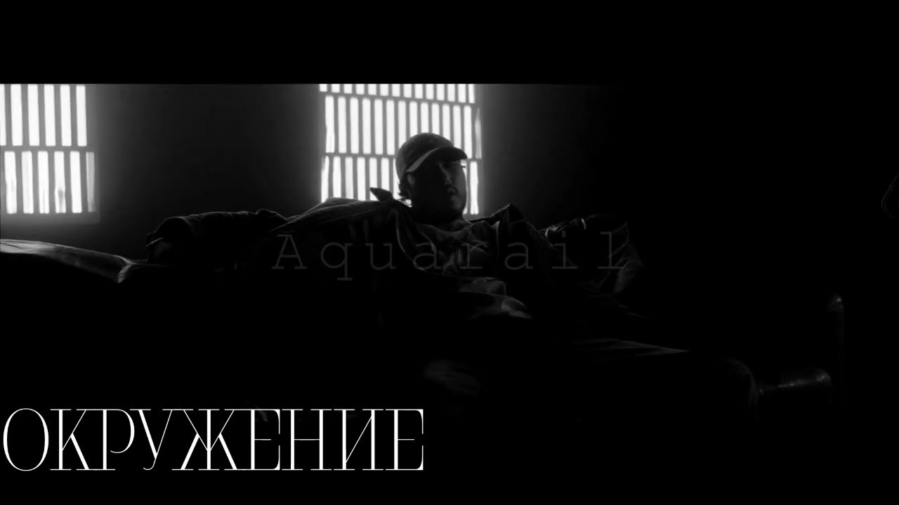 *FREE* СКРИПТОНИТ х gruppa skryptonite x СЕСТРЫ TYPE BEAT - "ОКРУЖЕНИЕ ...