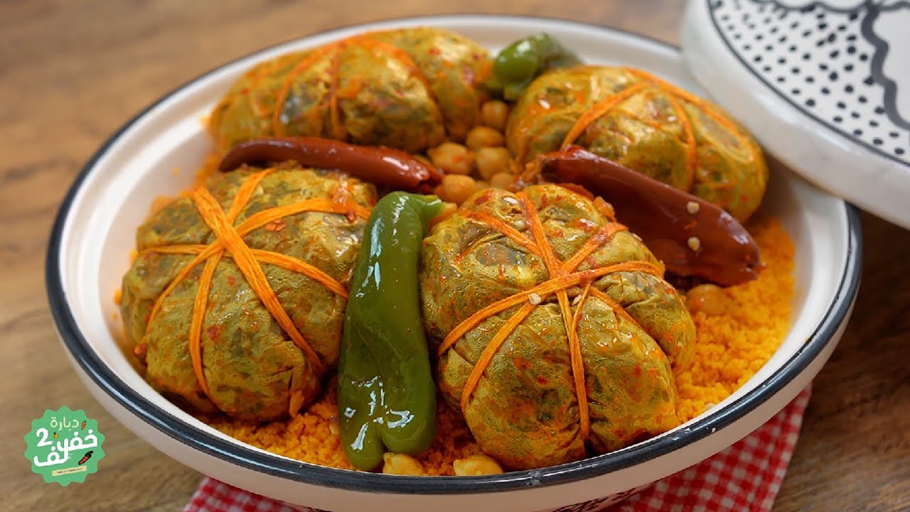 Couscous au osban de sardine - Dbara khef lef 2 EP 49 - YouTube