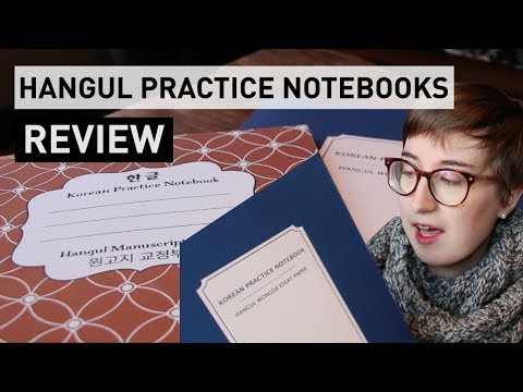 한글 연습 노트 리뷰 | Korean notebook review from Adore Neko Designs