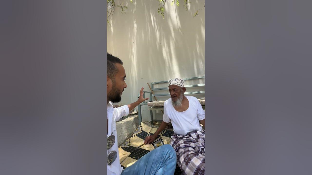 عسى الله يرحم العم صالح العبري، ويسكنه فسيح جناته 💔🇴🇲 Youtube