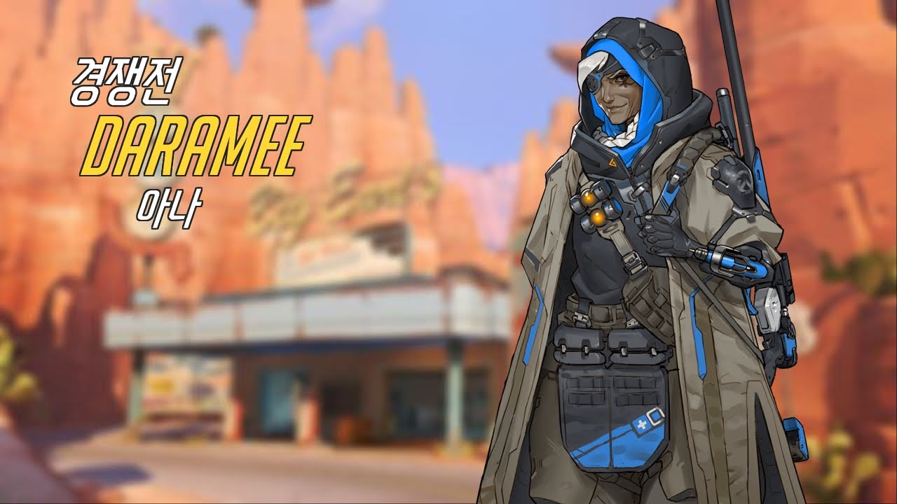 Overwatch - 2017. 06. 19. - Competitive Play - Defeat - YouTube