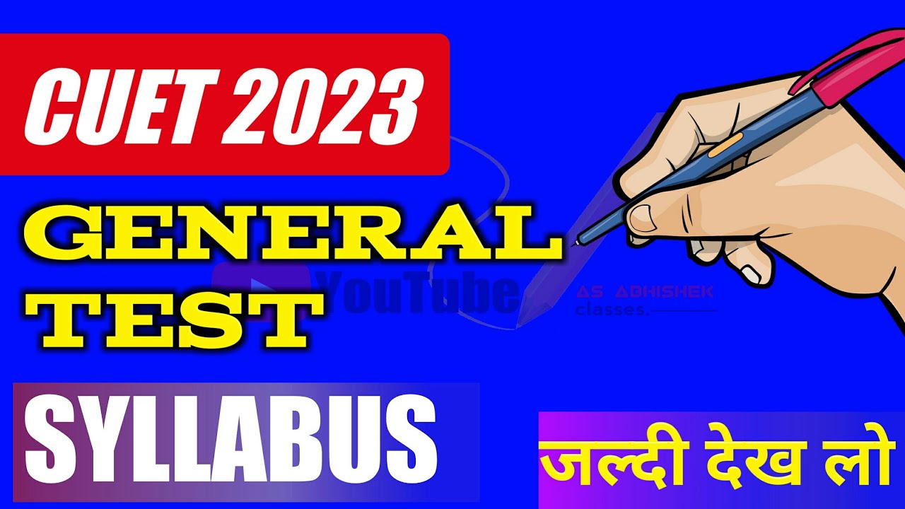 CUET General test syllabus 2023 ।। CUET 2023 General test preparation ...