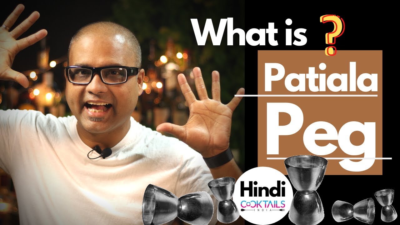 What Is PATIALA Peg Know More About what-is-patiala-peg-know-more-about