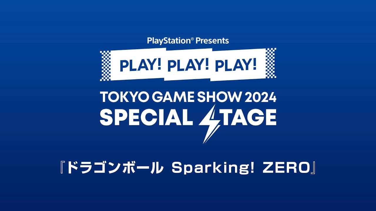 『ドラゴンボール Sparking! ZERO』PLAY! PLAY! PLAY! TGS2024 SPECIAL STAGE - YouTube