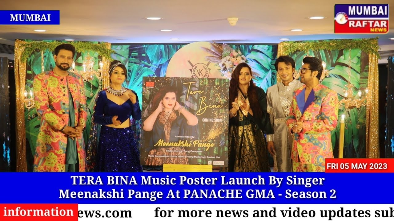 TERA BINA Music Poster Launch By Singer Meenakshi Pange At PANACHE GMA ...