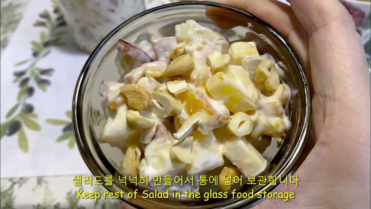 How to make Sweet and Salty Fruit Ham Salad easily ? 단짠 단짠 물기 안 생기는 과일 샐러드는 어떻게 만들지 ? - YouTube