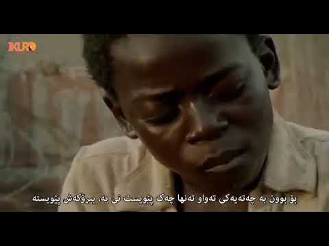 film City of god zhirnus kurd