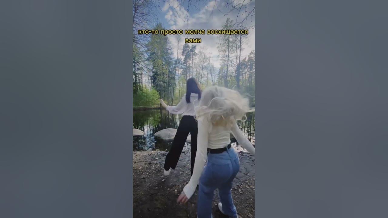 ты имеешь значение - YouTube