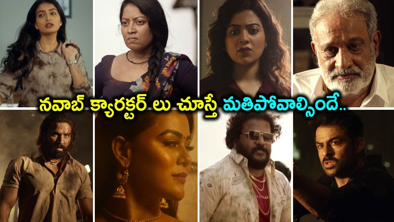 Nawab Movie Characters Intro Motion Teaser || Mukesh Gupta, Ananya ...