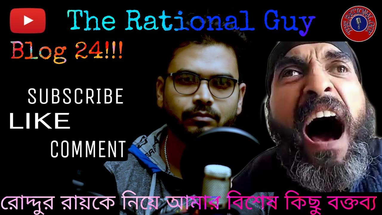 Blog 24 !!! Who is Roddur Roy??? Actually??? রোদ্দুর রায় আসলে কে ...