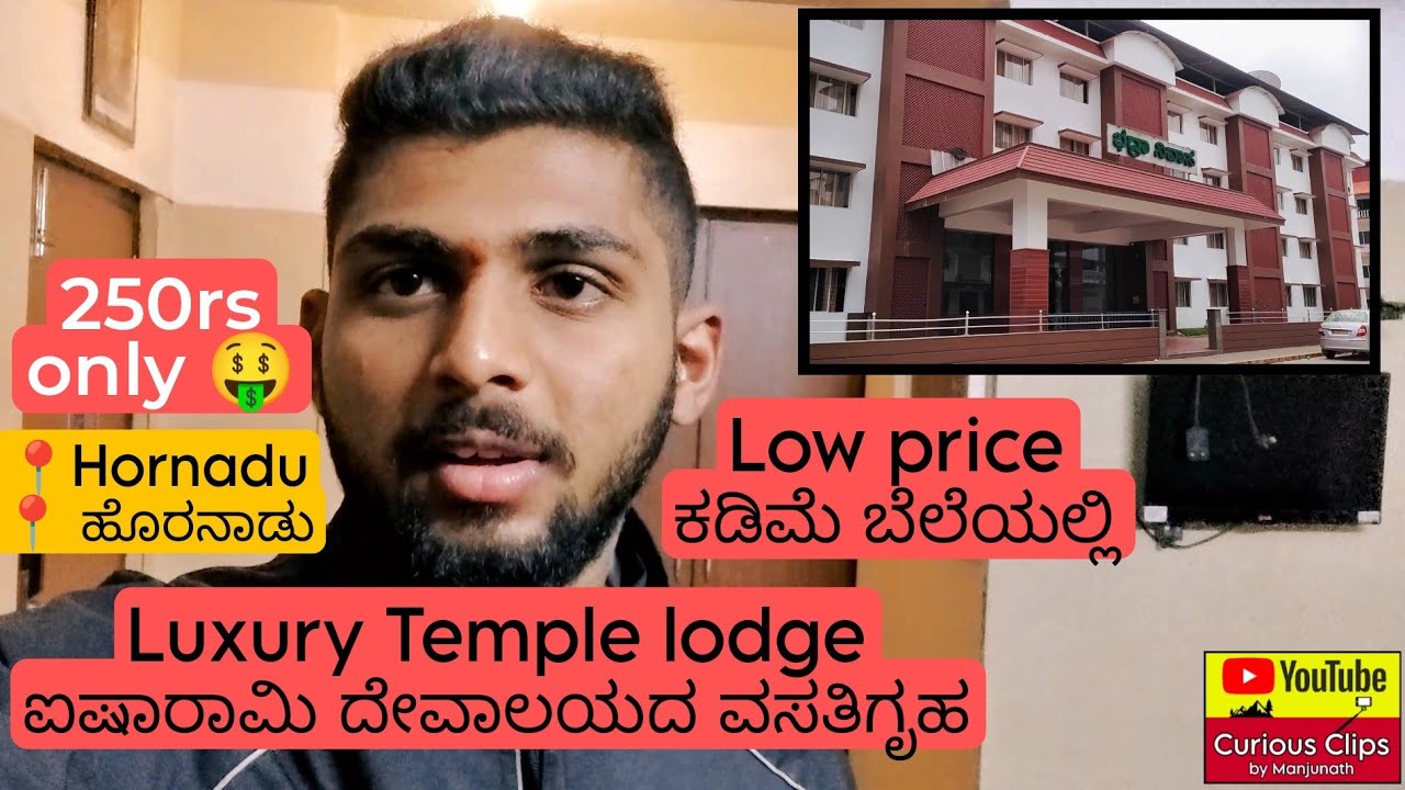 Cheap and Best lodge in Hornadu | 250rs/Head | Low price & Luxury ...