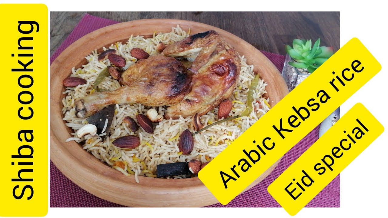 Traditional Saudi Arabic Kebsa rice/Best chicken Kebsa rice recipe by ...