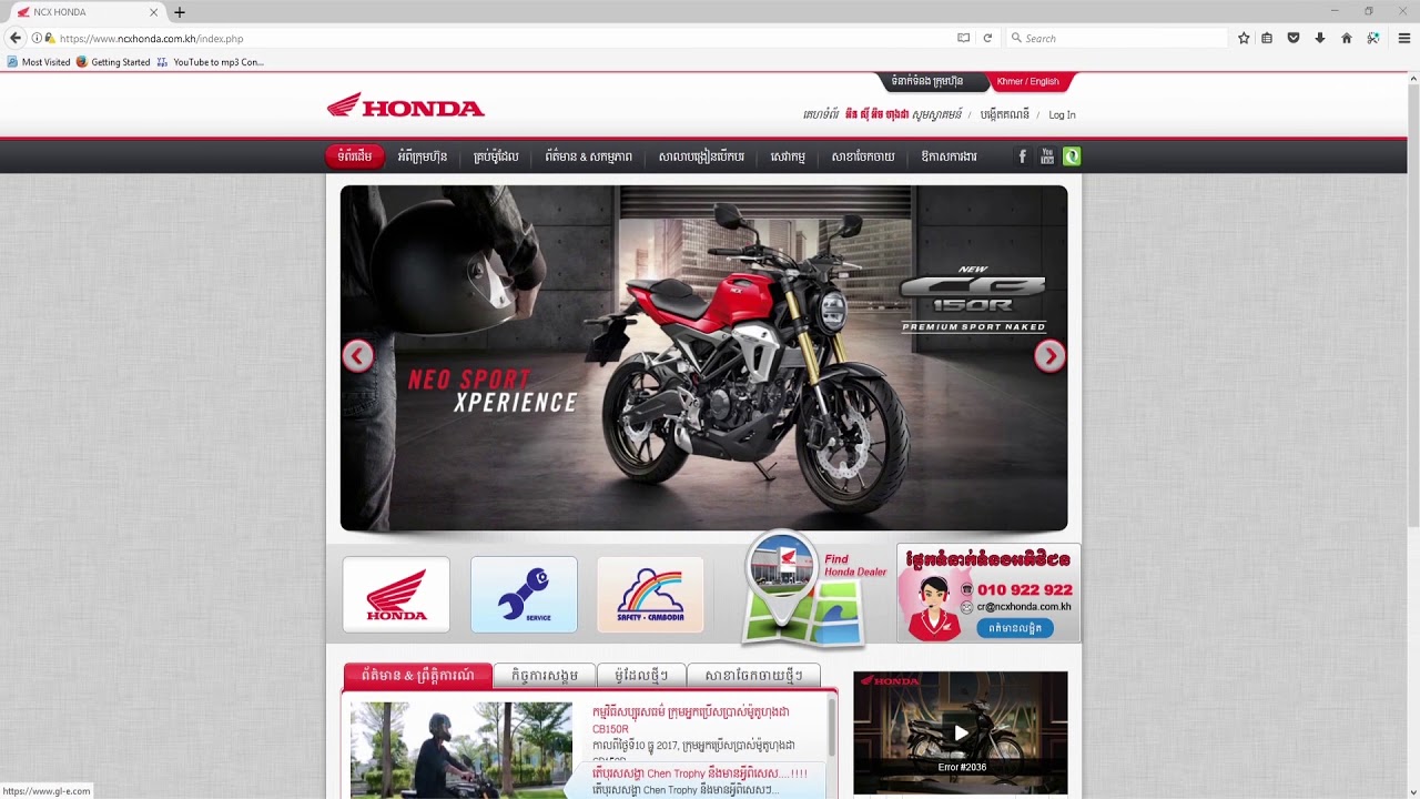 GL FINANCE Plc Apply for leasing service through HONDA NCX Approved ...