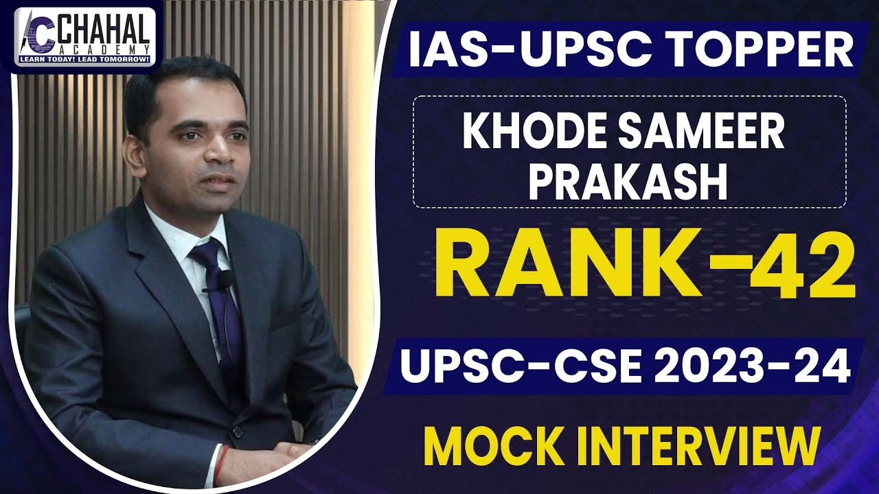 Sameer Prakash Khode| Rank-42 IAS/UPSC Topper 2023-24| IAS/UPSC Result 2023-24 CSE - YouTube