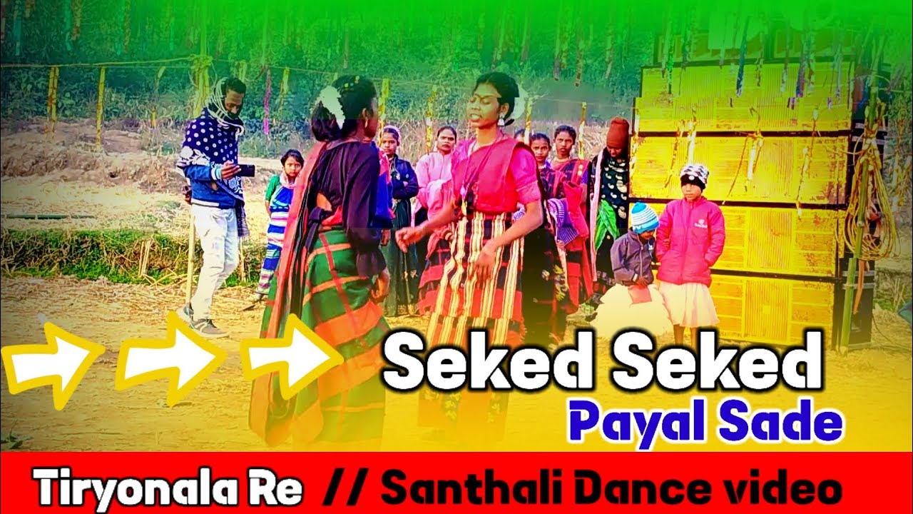 Seked Seked payal sade ll New Santhali recording Dance ll Tiryonala ...