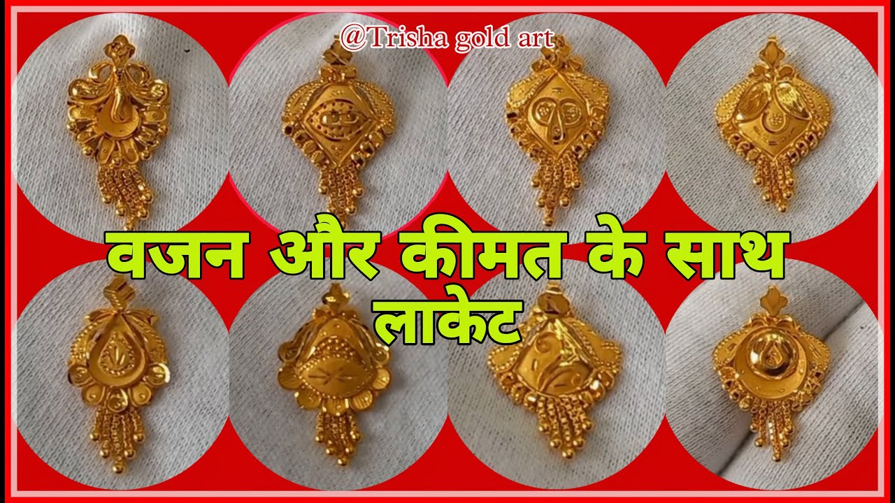 Gold Locket Design With Price || Pendant Designs - YouTube