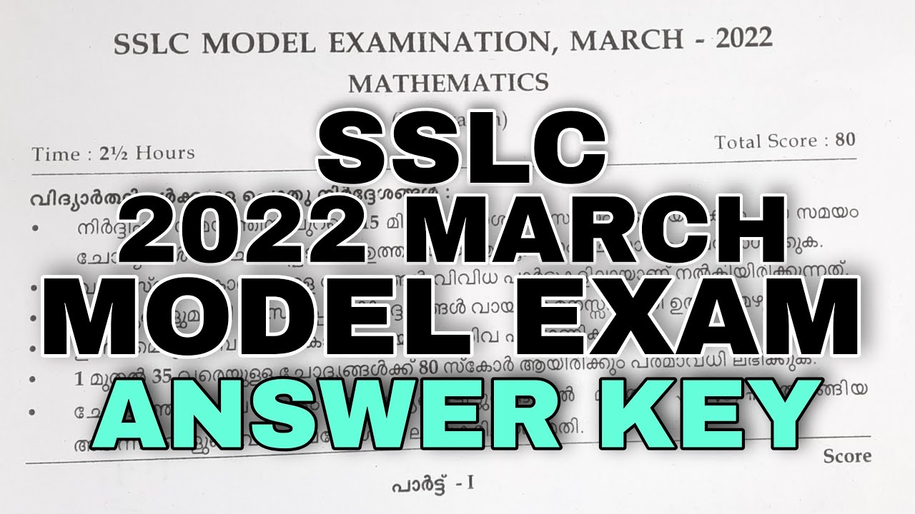 SSLC Maths Model Exam Answer Key 2022 March 21 | SSLC Maths Model ...