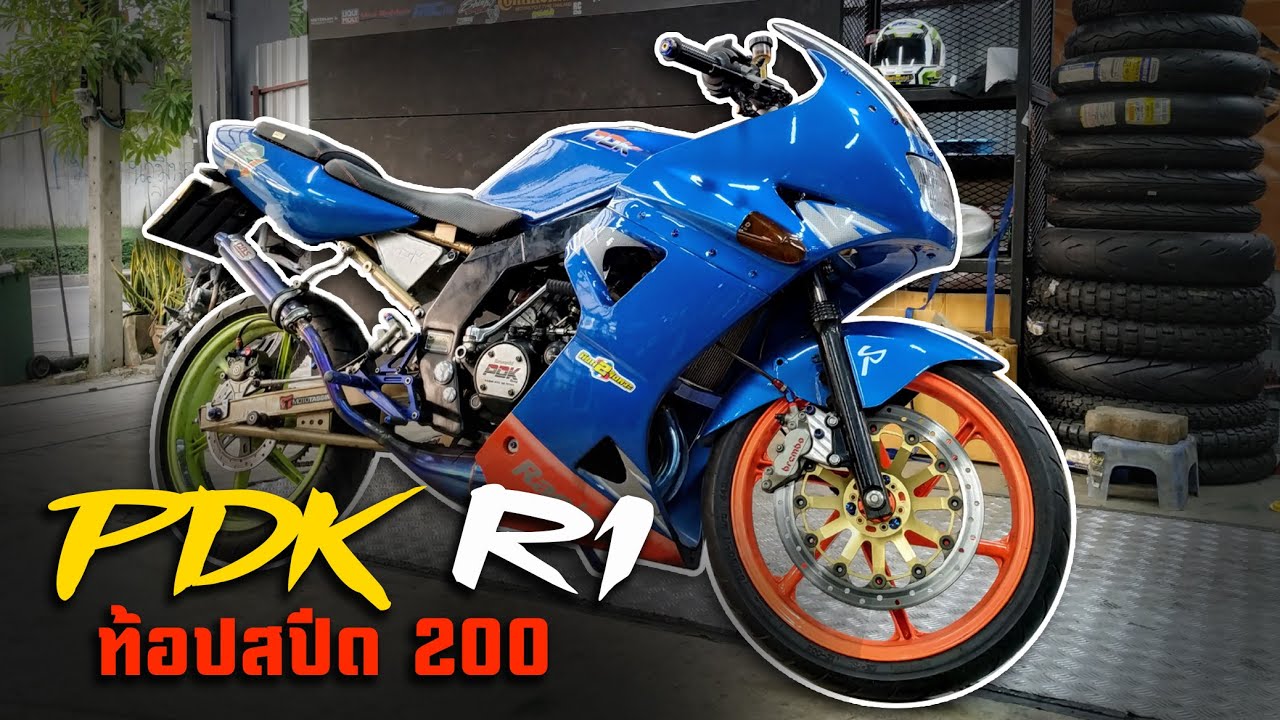 รีวิว Kawasaki PDK R1 ท้อปสปีด 200 | CrazyBikerThailand - YouTube