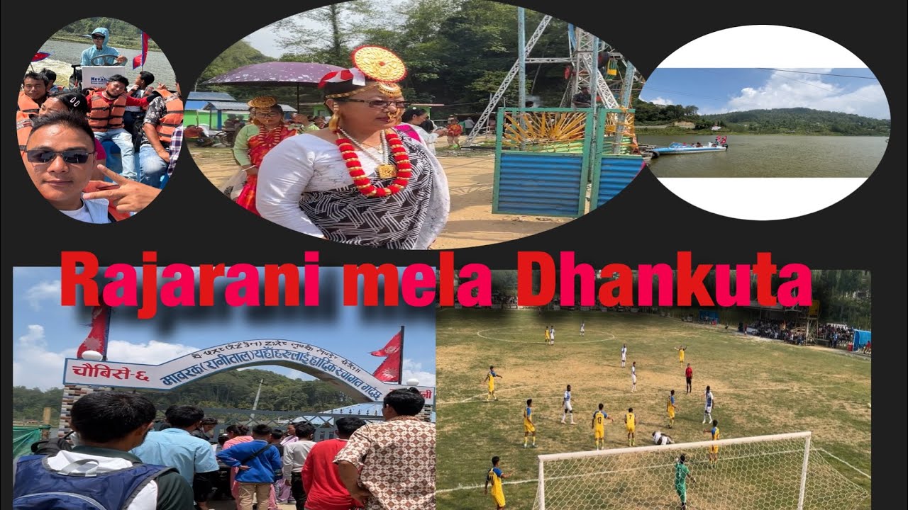 Dhankuta rajarani mela ma k k vayo tw @monsoon20 - YouTube