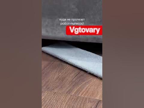 Швабра для труднодоступных мест - YouTube