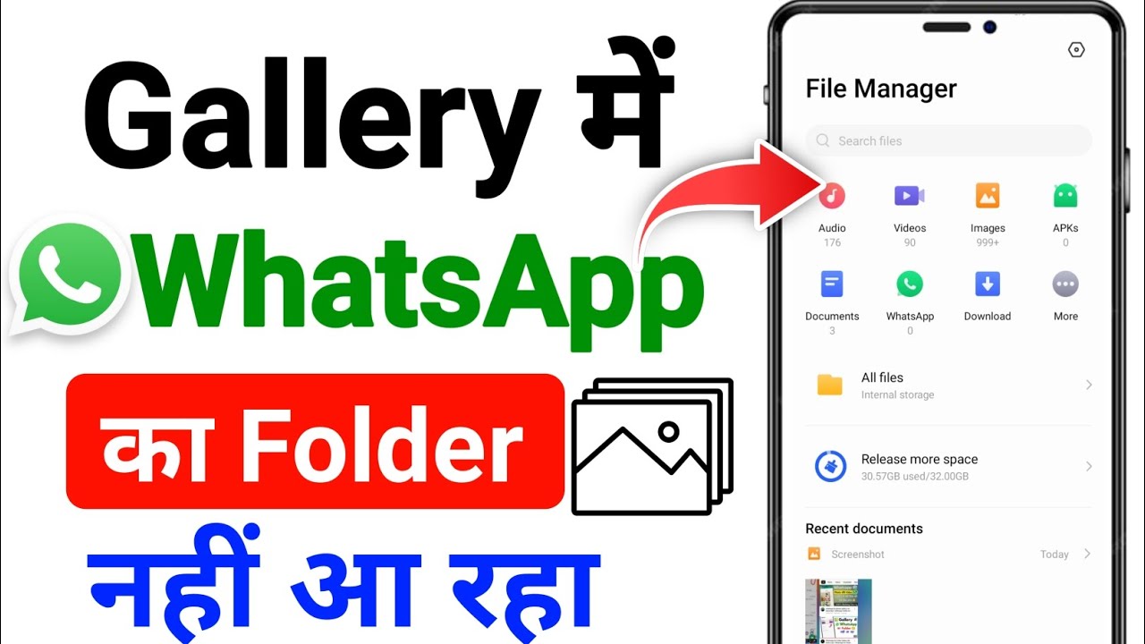 WhatsApp Ka Folder Gallery Me Kaise Laye | WhatsApp Ka Folder Gallery ...