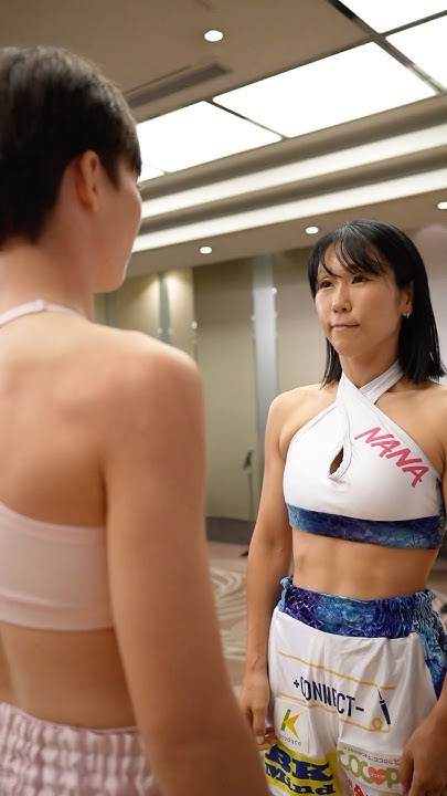 #NANA vs #ザリーナ・イスラモバ#KO55 #KNOCKOUT #公開計量 - YouTube