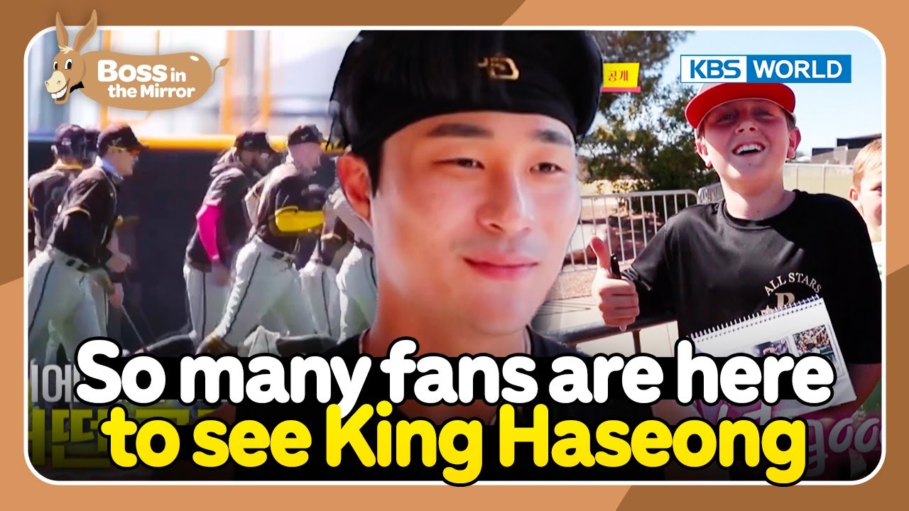 So many fans are here to see 👑King Haseong⚾️ [Boss in the Mirror : 198-4] | KBS WORLD TV 230412 ...