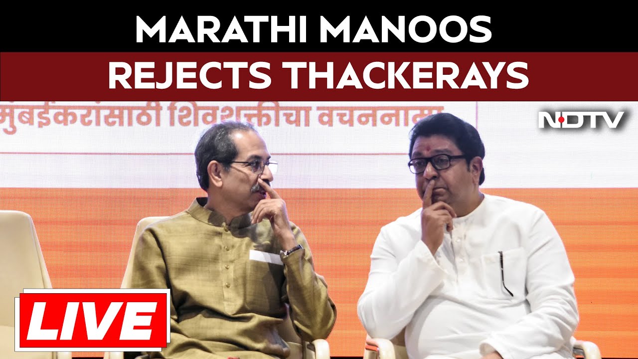 BMC Election Results | Marathi Manoos Rejects Thackerays | Shiv Sena ...
