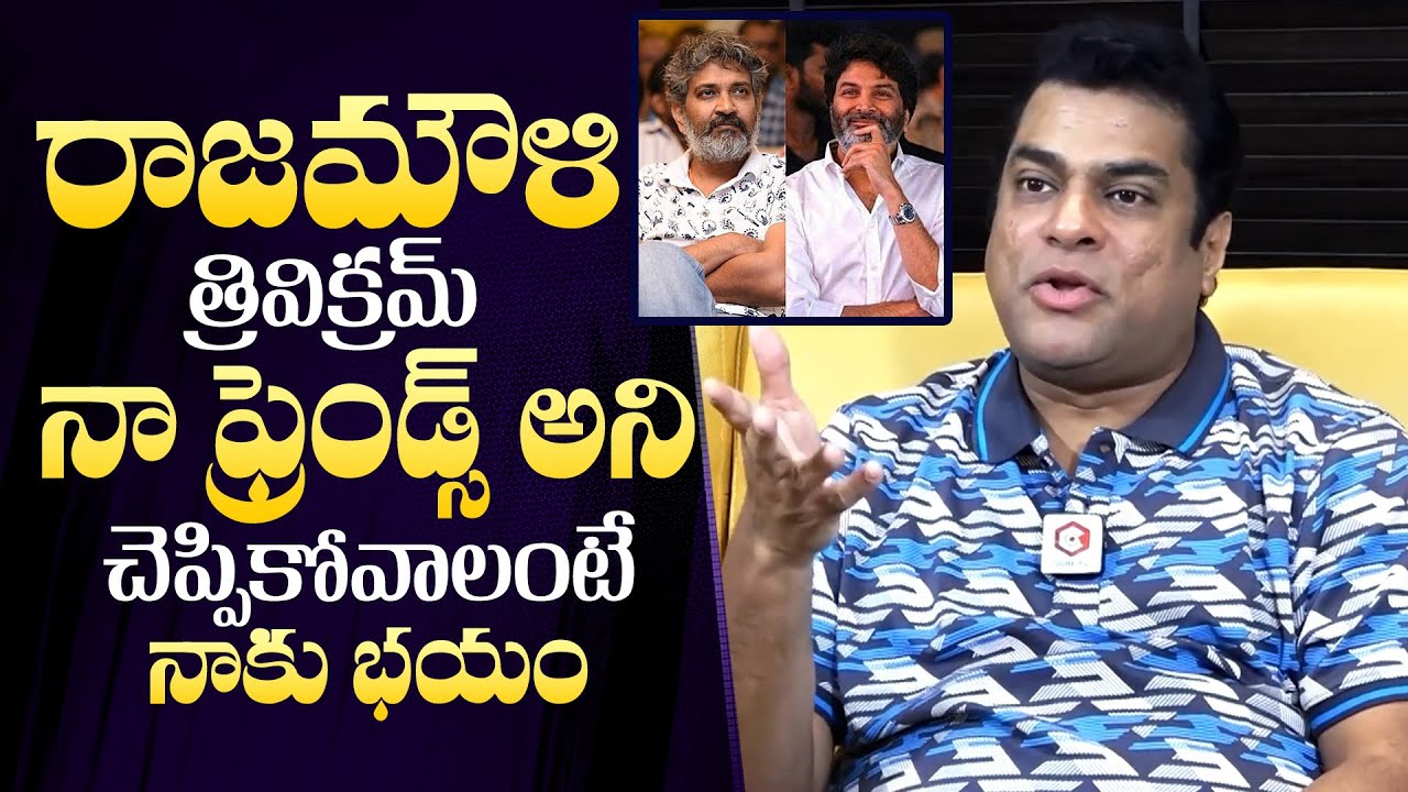 Director Harshavardhan Comments On S.S Rajamouli and Trivikram ...