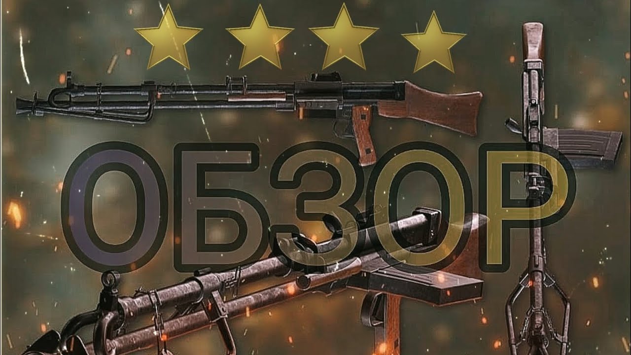 KG M40. World war 2 battle combat. #обзор #kgm40 #пулемёт - YouTube