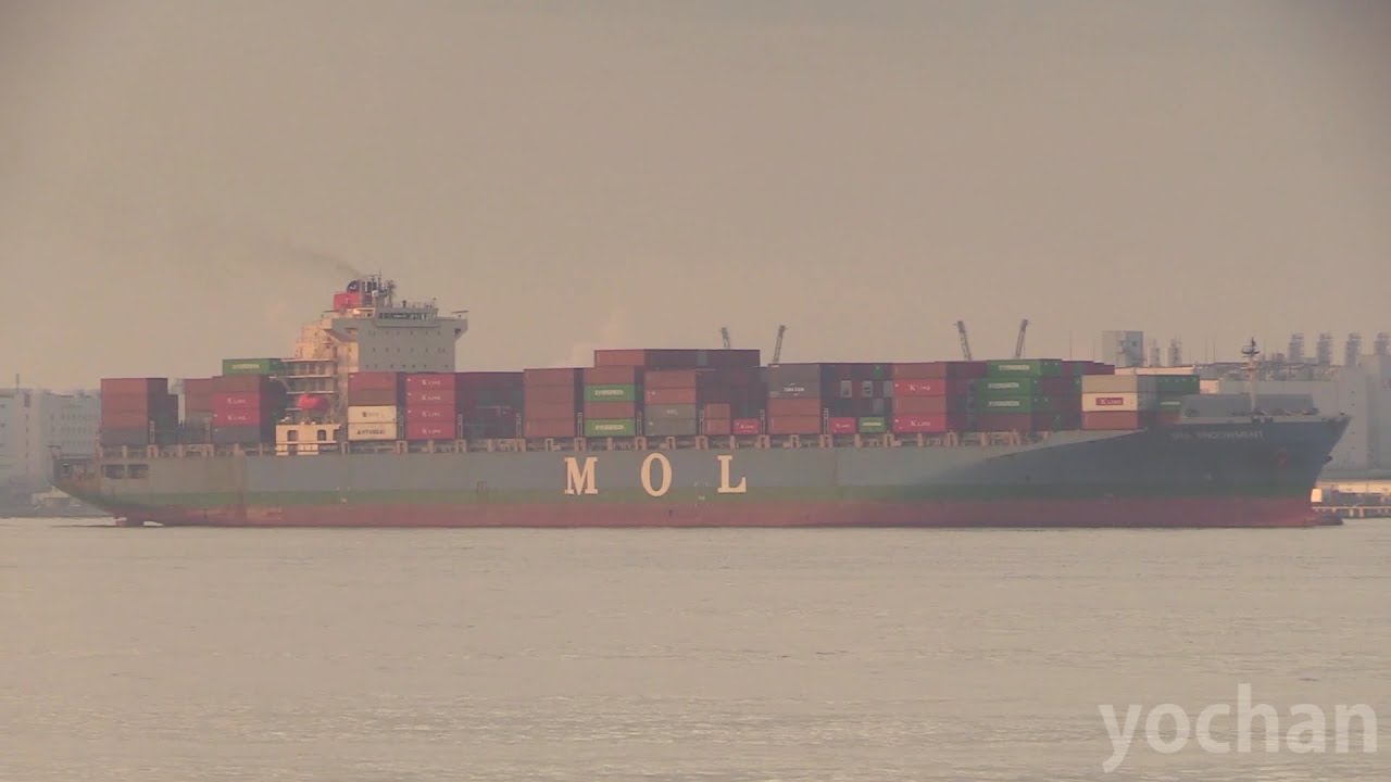 Container Ship: MOL ENDOWMENT (MOL - Mitsui O.S.K. Lines) 2016/1/31 ...
