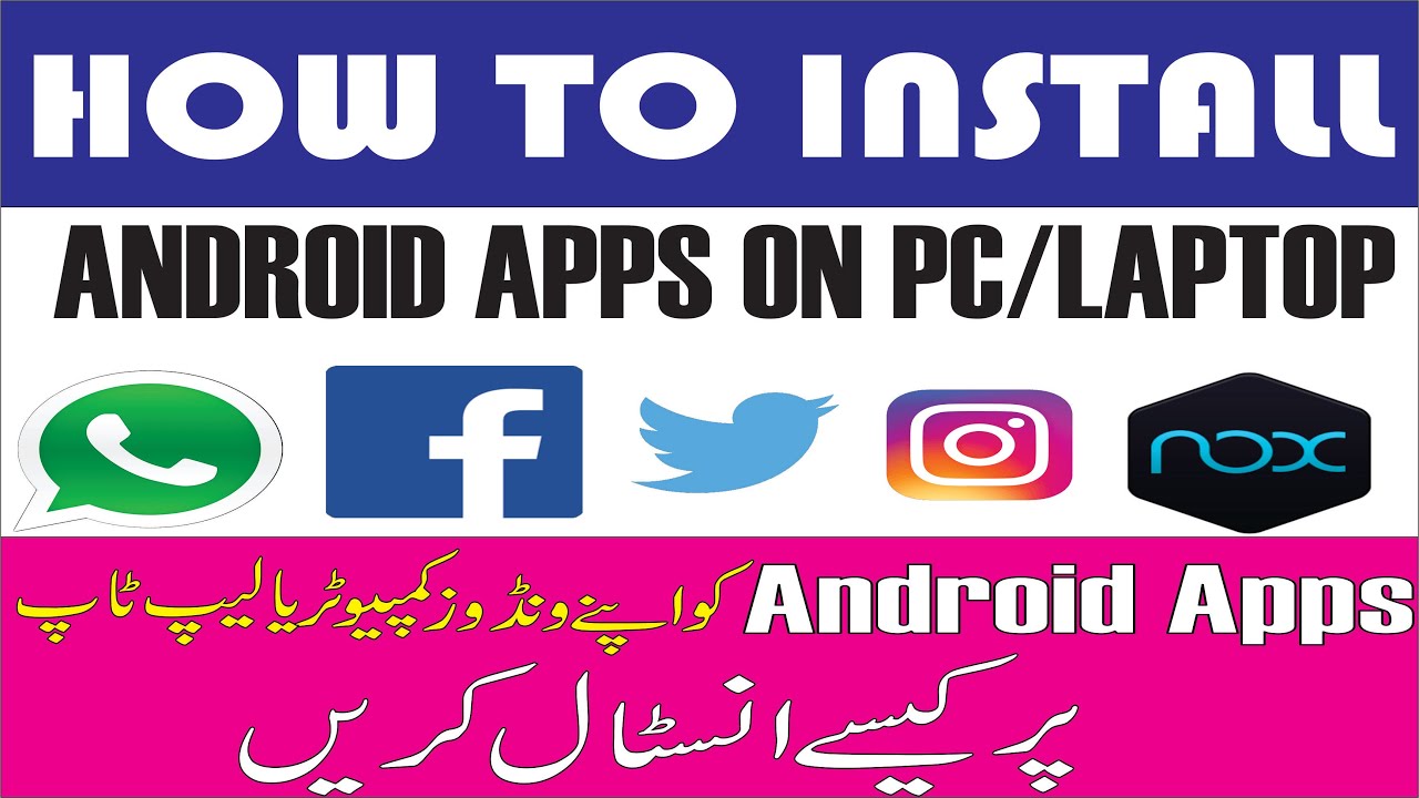How to install and Run Android Apps on Computer/Laptop || Using Nox ...