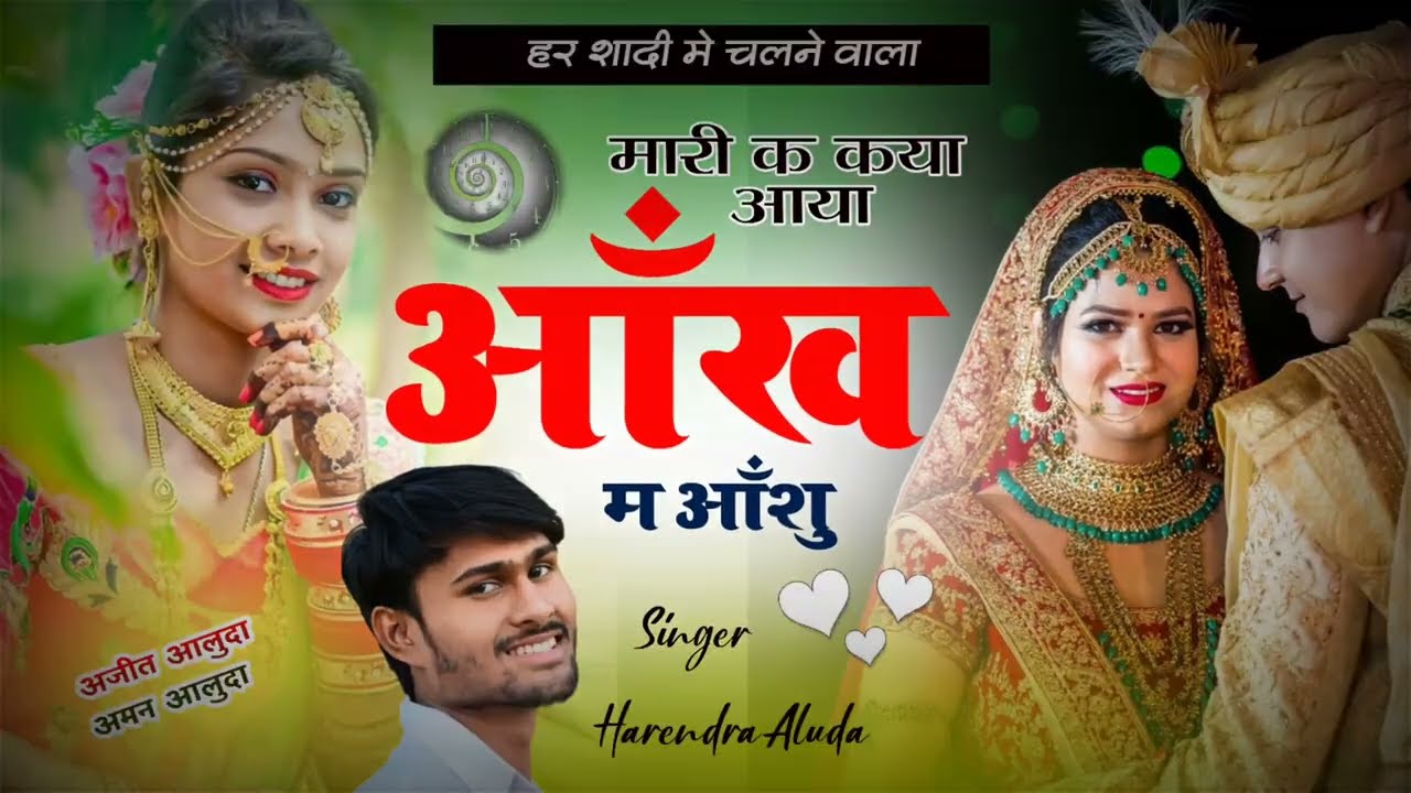 New Download Song // Download Song Al Aluda // Song - YouTube