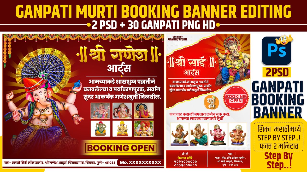 Ganpati Murti Booking Banner Editing Photoshop | Ganesh Murti ...