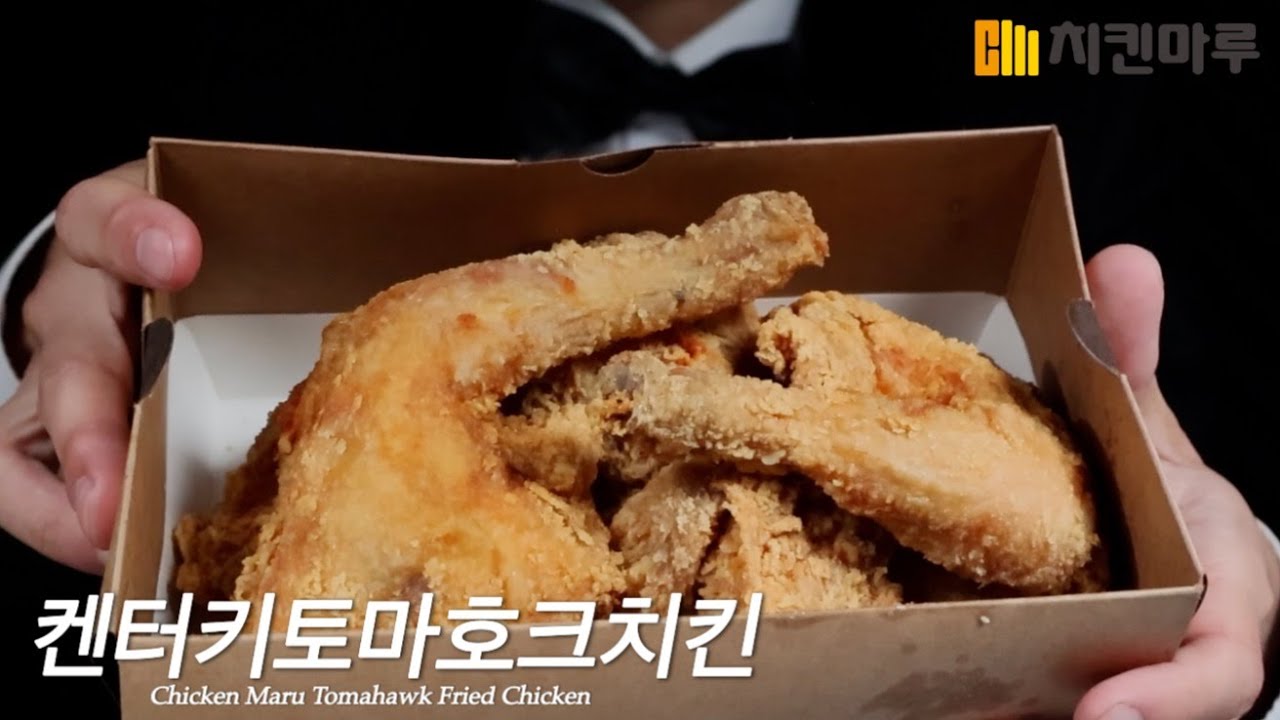 ASMR Mukbang | 🍖GIANT TOMAHAWK CHICKEN | Real Sound Eating Show | One ...