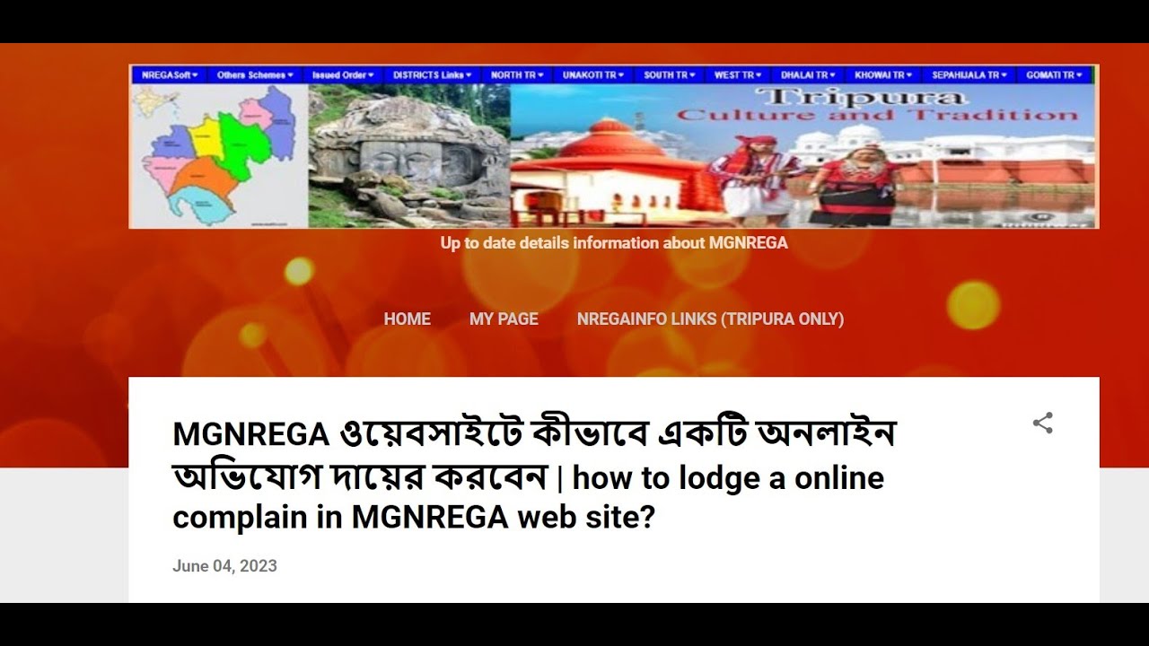Details about the MGNREGA and NREGASoft MIS - YouTube