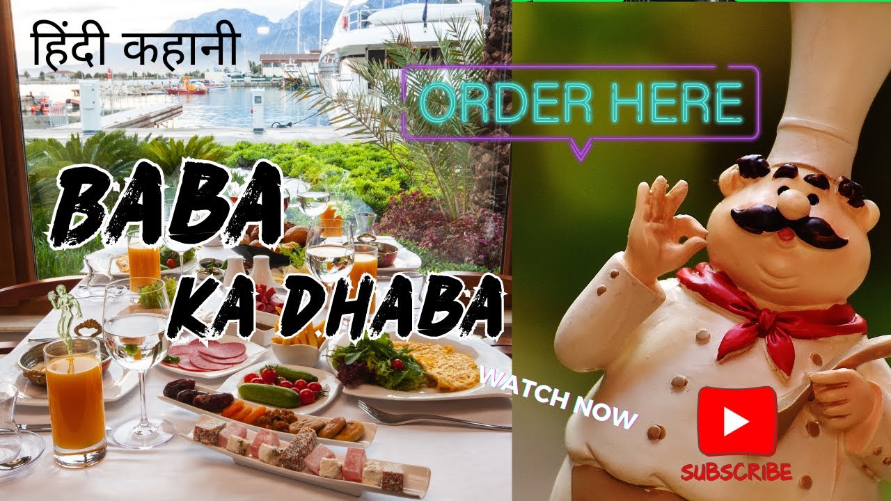 बाबा का ढाबा | Baba ka Dhaba |baba ka dhaba viral video | baba ka dhaba scam | baba ka dhaba ...