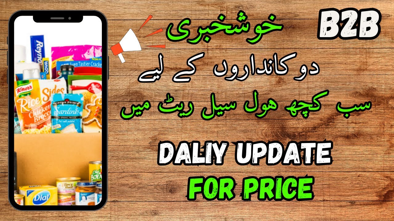 Online Wholesale B2b Shopping App In Pakistan | Dastgyr B2B app ...