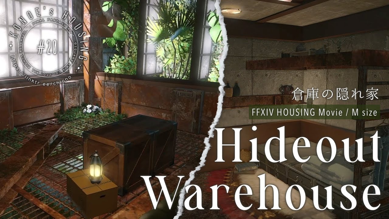 FFXIV Housing: [M] Hideout Warehouse / NieR:Automata風な倉庫の隠れ家 - YouTube